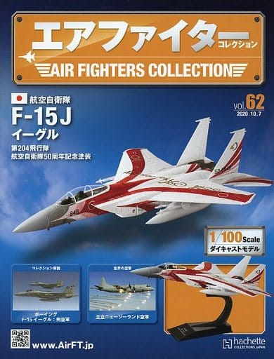 With Appendix) Air Fighter Collection 62 Hobby | Book | Suruga-ya.com