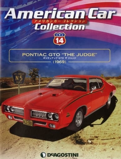 Hobby magazine With Appendix) Biweekly American Car Collection National ...