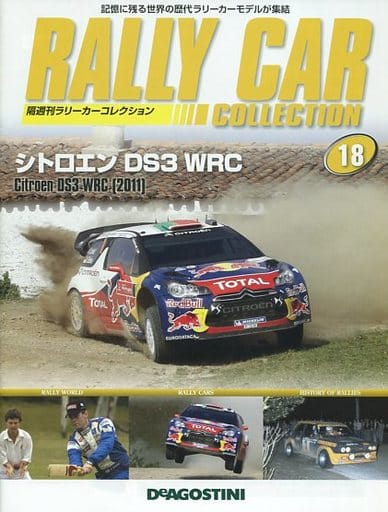 With Appendix) Rally Car Collection National Edition 18 May 27 2014 ...