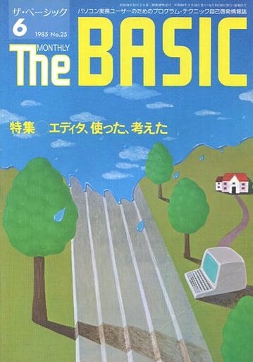 The BASIC June 1985 issue The Basic Hobby | Book | Suruga-ya.com