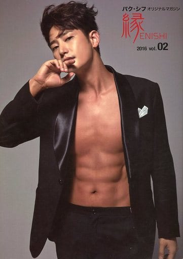 Park Shi-hoo Original Magazine Rim ENISHI SEASON4 2016 Vol. 02 Entertainment | Book | Suruga-ya.com