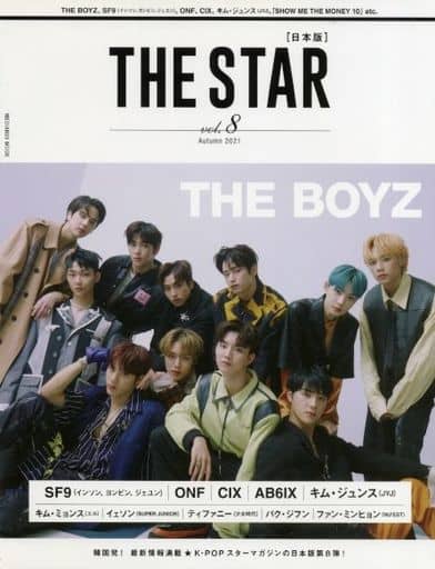 THE STAR 8 Entertainment | Book | Suruga-ya.com