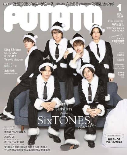 With Appendix) POTATO January 2024 issue potato Entertainment | Book | Suruga-ya.com