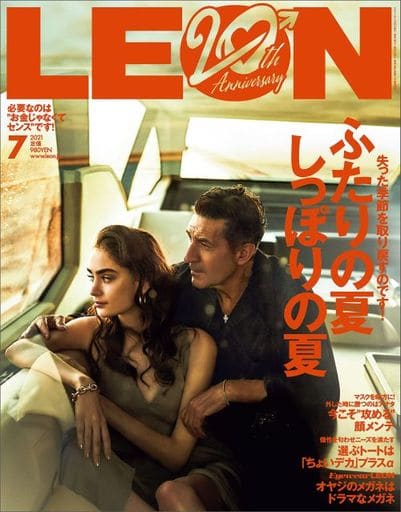 Fashion magazine Leon, July 2021 issue Fashion | Book | Suruga-ya.com
