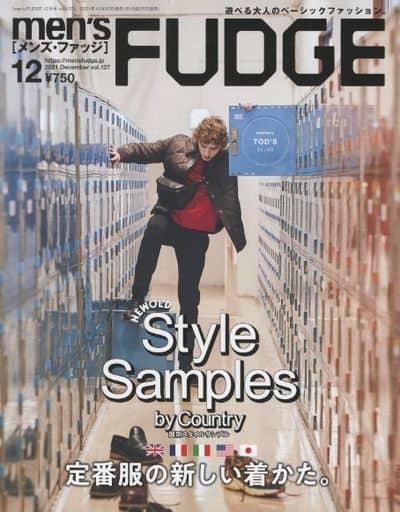 Fashion magazine Men's sFUDGE (Men's Fudge) December 2021 issue Fashion ...