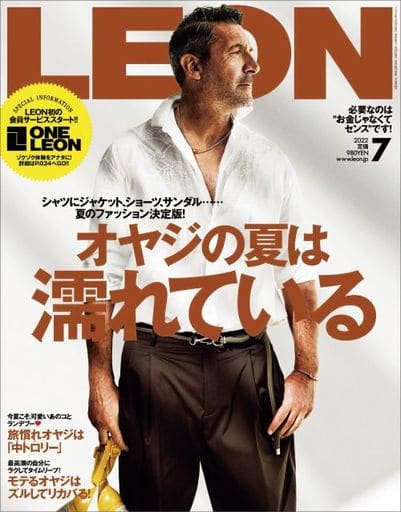 Leon, July 2022 issue Fashion | Book | Suruga-ya.com