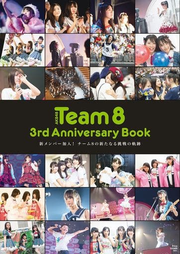 Photography magazines 48 series AKB48 Team 8 3 rd Anniversary Book ...