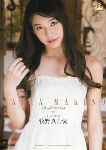 Photography magazines Halopro MARIA MAKINO Special Photobook Morning ...