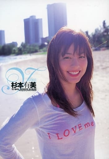 Yumi Sugimoto uming YJ IDOL BONUS ALBUM Other idol | Book | Suruga-ya.com