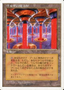 Magic The Gathering / Japanese version / C / 5 th version / Land C ...