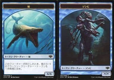 Magic The Gathering / Japanese version / Token / Leader 2014 / Blue ...