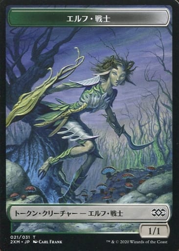 Magic The Gathering / Japanese / Token / Hybrid / Double-Luma Stars ...