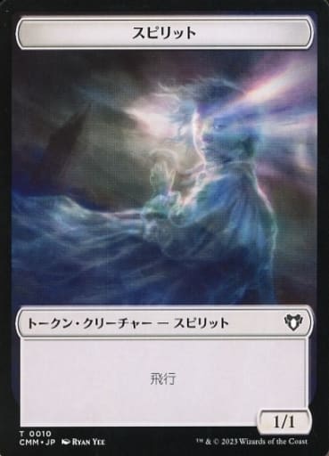 Magic The Gathering / Japanese edition / Token / White / Green / Leader ...