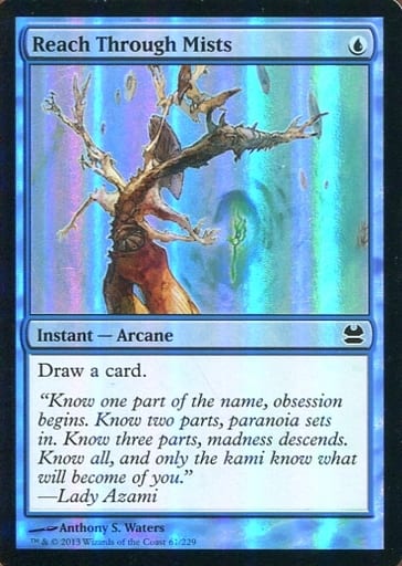 Magic The Gathering / English FOIL/Modern Masters / Blue C : [FOIL ...