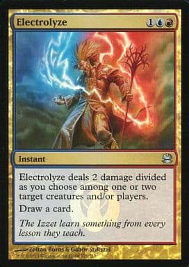 [UC]:【 FOIL] Electrolyze / electrolysis | Toy Hobby | Suruga-ya.com