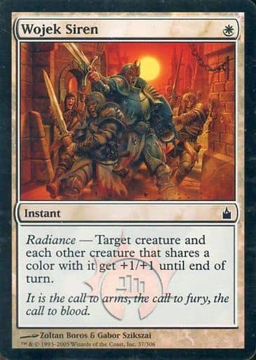 [C] : [FOIL] The Wojek Siren / Wojek's whistle | Toy Hobby | Suruga-ya.com