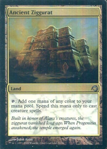 FOIL] Ancient Ziggurat / Ancient Holy Tower | Toy Hobby | Suruga-ya.com