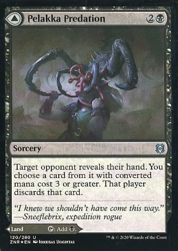 マジックザギャザリング/英語版FOIL/UC/黒/土地/ゼンディカーの夜明け [UC] ： 【FOIL】Pelakka Predation ...