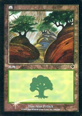 [C] : [FOIL] Forest (349/350) / Forest | Toy Hobby | Suruga-ya.com