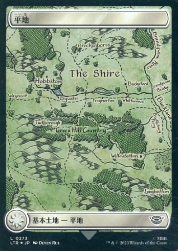 Lord Of The Rings Map Of The Shire