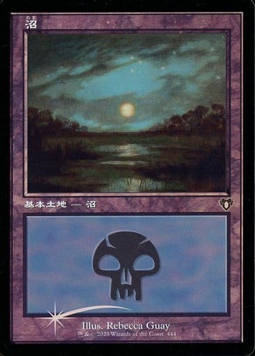 Magic The Gathering / Japanese FOIL/L / Basic Land / Master Masters Set ...
