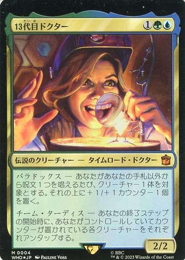 Magic The Gathering / Japanese FOIL / Mythology R / Multi-color ...