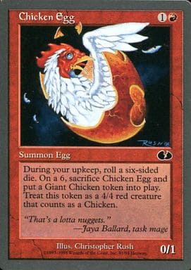 [C]:Chicken Egg | Toy Hobby | Suruga-ya.com