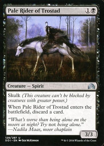 UCHE : Pale Rider of Trostad / Trostad Death-Jockey | Toy Hobby ...