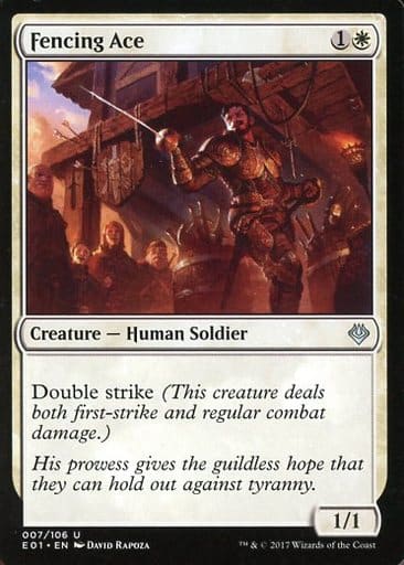 Magic The Gathering / English / UC/Archenemy : Nicol Bolas / White UC ...