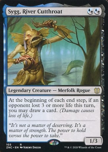 マジックザギャザリング/英語版/R/ハイブリッド/ゼンディカーの夜明け 統率者デッキ [R] ： Sygg River Cutthroat/川 ...