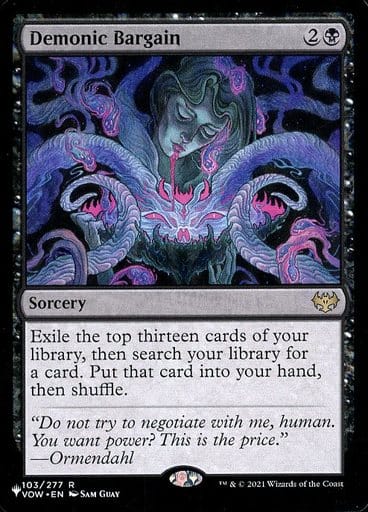 103/277 [R] : [PLIST] DemonBargain / Devil Deal | Toy Hobby | Suruga-ya.com