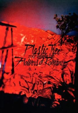 Live Brochure Plastic Tree autum tour 2012 Pamphlet Live Concert | Book ...