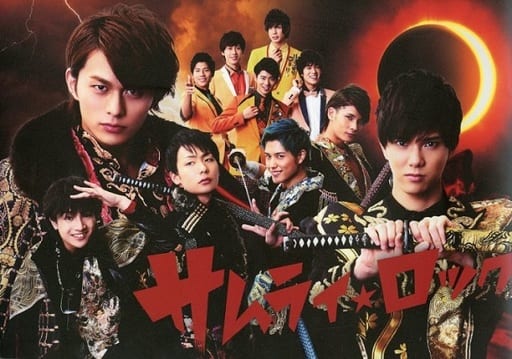 Pamphlets (Japanese films) Samurai ☆ Rock Film | Book | Suruga-ya.com