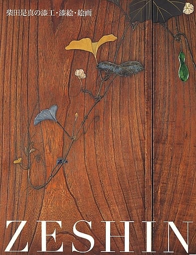 Pamphlets Zeshin Shibata Zeshin's lacquer ware, lacquer paintings, and ...