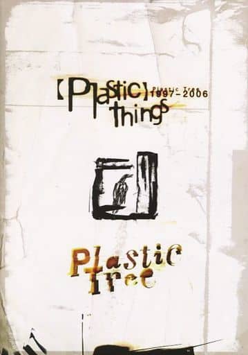 Pamphlets (live concerts) Live Brochure Plastic Tree Major Debut 20th ...