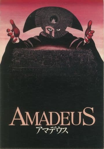 AMADEUSU Amadeus (press sheet) | Book | Suruga-ya.com