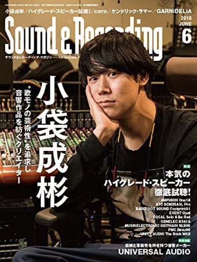 Music magazines Sound & Recording Magazine June 2018 Sound & Recording ...