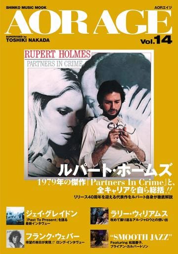 Music magazines AOR AGE 14 Music | Book | Suruga-ya.com