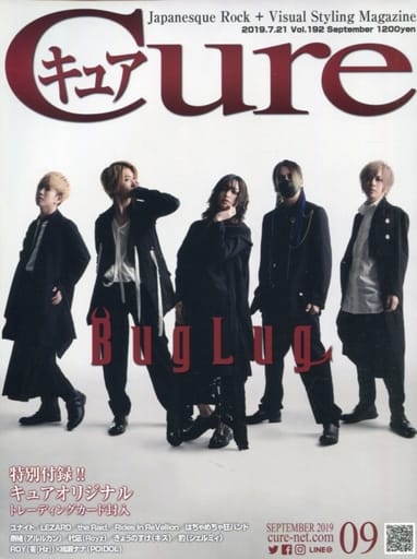 Music magazines With Appendix) Cure, September 2019 issue, Vol. 192 ...