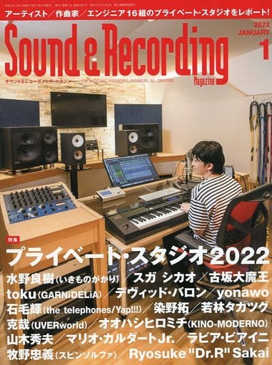 Music magazines Sound & Recording Magazine January 2022 Sound ...