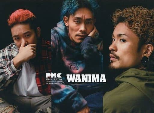 Music magazines With Appendix) Pia MUSIC COMPLEX (PMC) SPECIAL EDITION WANIMA limited edition ...