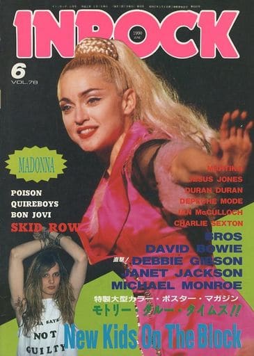 音楽雑誌 INROCK 1990/6 VOL.78 インロック | Book | Suruga-ya.com