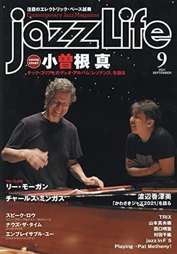 JAZZ LIFE JAZZ LIFE September 2021 issue Music | Book | Suruga-ya.com