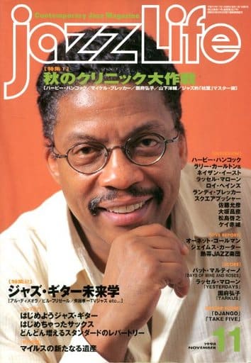 JAZZ LIFE 1998/11 Jazz Life | Book | Suruga-ya.com