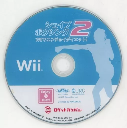 Shape Boxing 2 Enjoy Diet with Wii! (Condition : game disc only) | Game ...