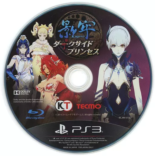 Kagero : The Dark Side Princess : Normal (Conditions : Game Discs Only ...