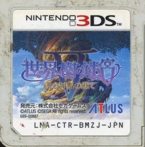 Nintendo 3 ds Software World Tree Labyrinth V Long Mythical End [Normal ...