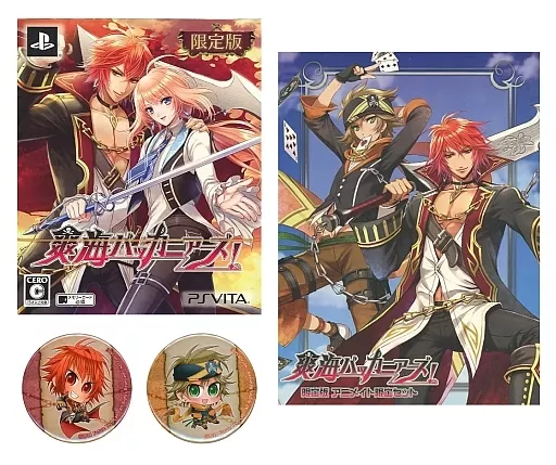 Sukai Buccaneers! [Animate limited edition] | Game | Suruga-ya.com