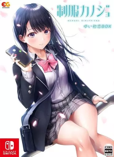 Nintendo Switch Software [Surugaya Only] Uniform Girlfriend Yui First Love Box [Original special ...