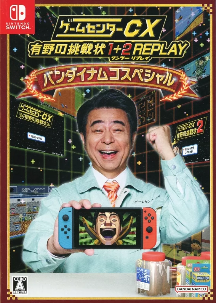 Nintendo Switch Software Game Center CX Arino's Challenge 1 + 2 REPLAY Namco Bandai Special ...